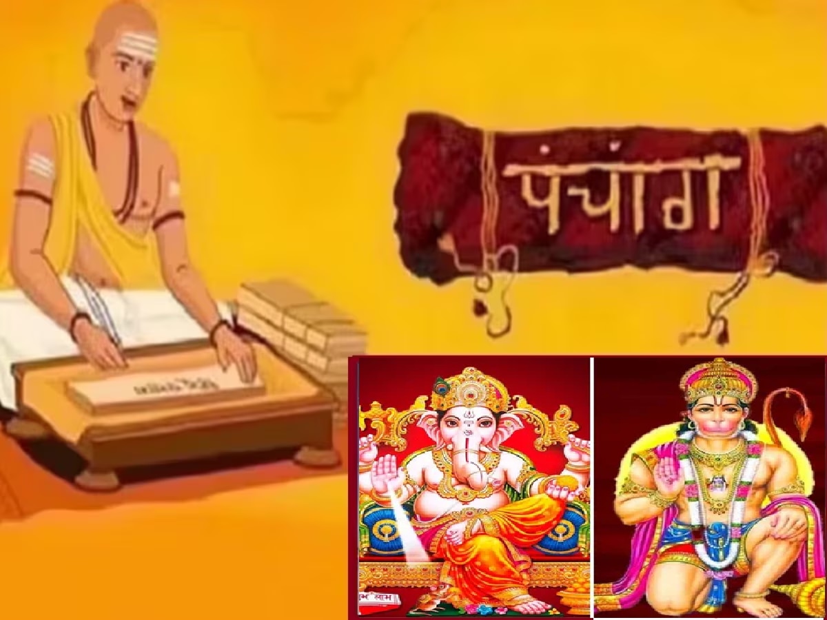 Panchang Today : आज अधिक मासातील चतुर्दशी तिथीसोबत अशुभ व्यातिपात योग ...