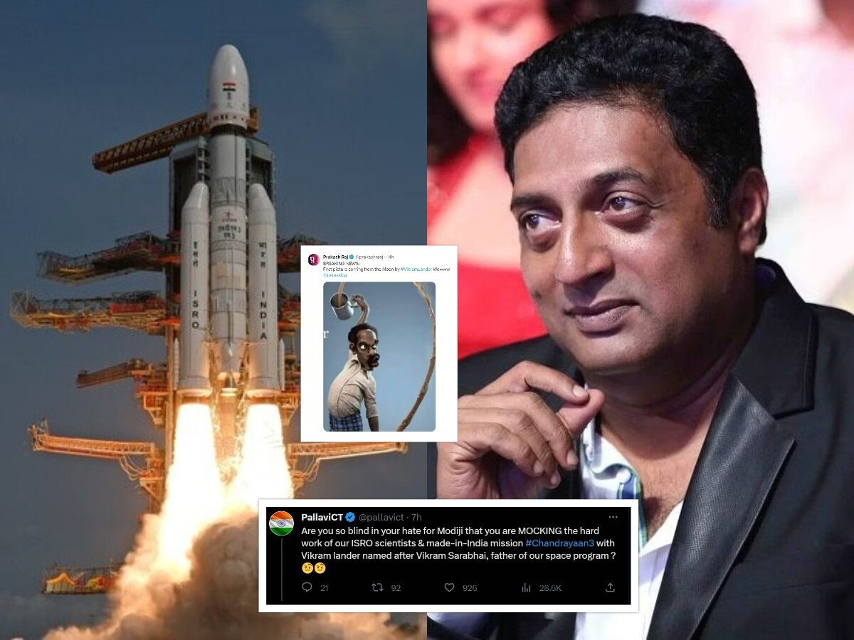 'इतकेही अंध होऊ नका', प्रकाश राज यांनी उडवली Chandrayaan 3 ची खिल्ली; चहावाल्याचं कार्टून पाहून ...