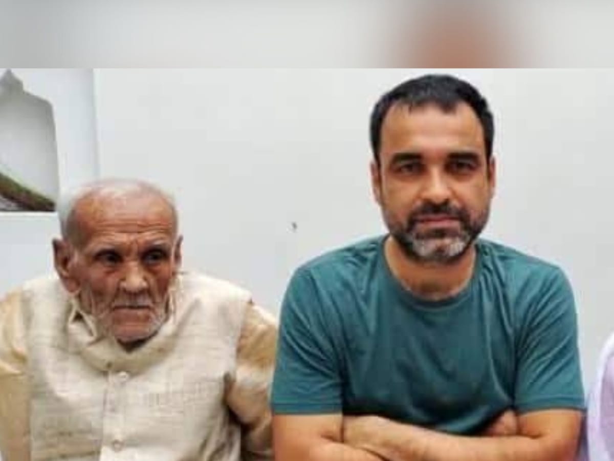 पंकज त्रिपाठीला यांना पितृशोक, वडिलांचं 98 व्या वर्षी निधन | pankaj ...