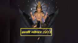 shani dev rashifal News in Marathi, shani dev rashifal Breaking News ...