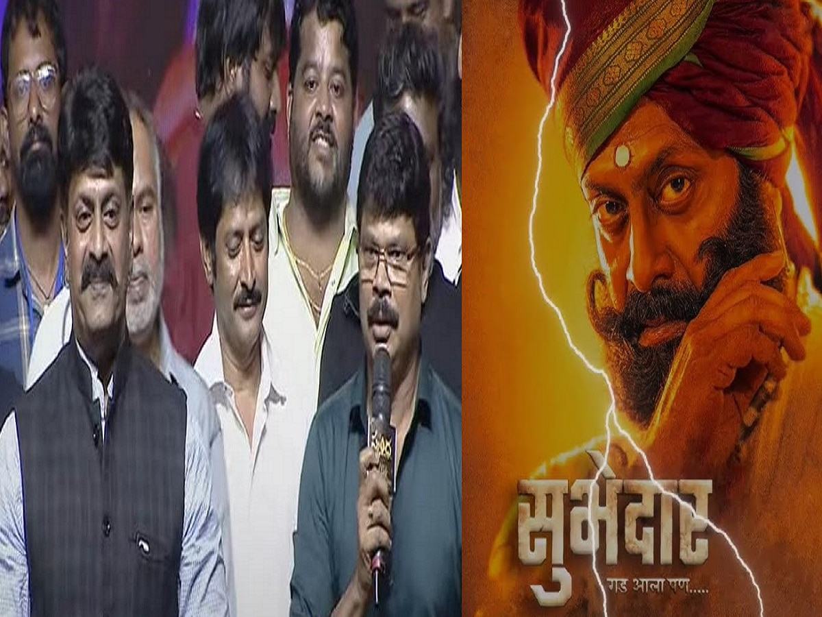 Ajay Purkar will play the villain in the south film Skanda