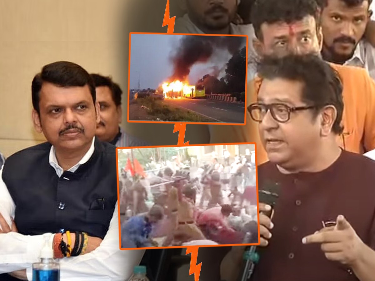 'फडणवीस विरोधी पक्षात असते तर...'; जालन्यात आंदोलकांमध्ये उभं राहून राज ...