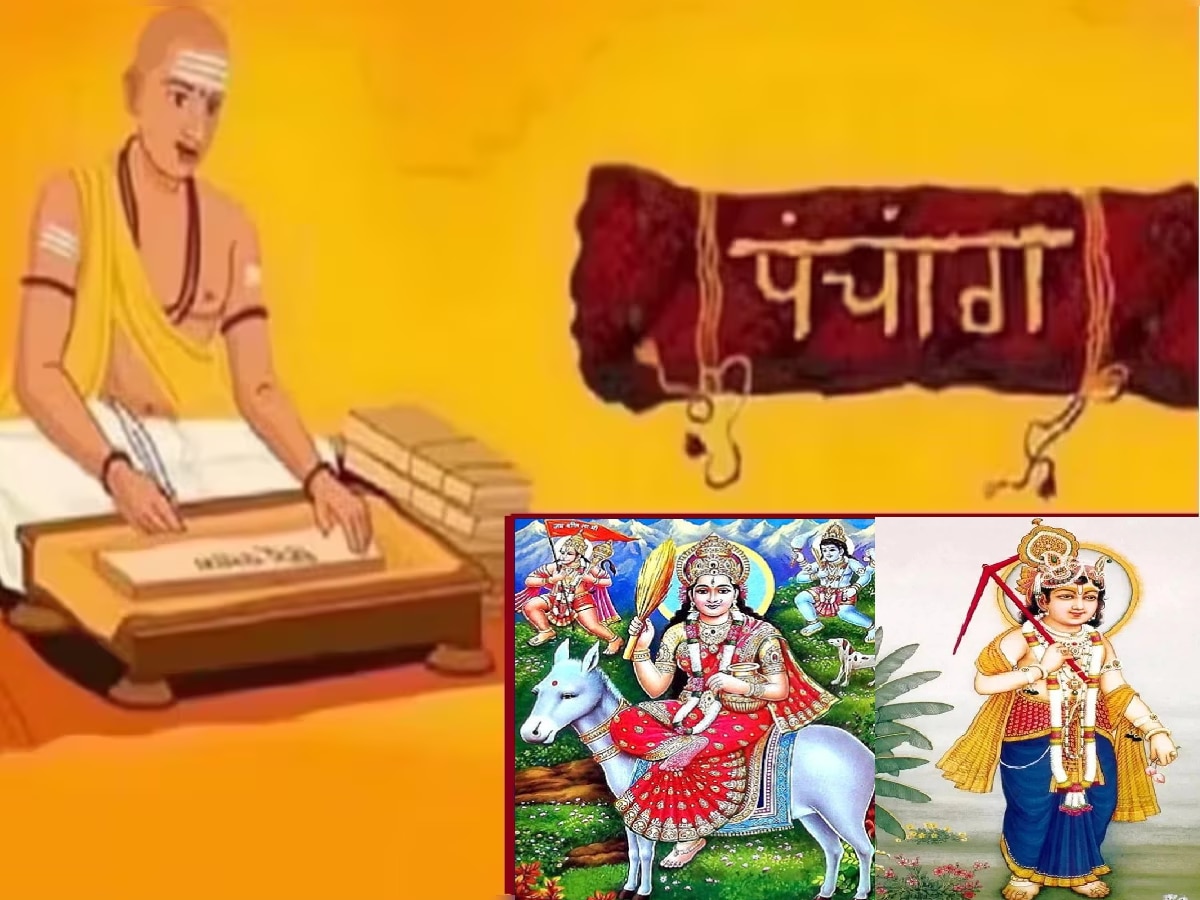 Panchang Today : आज श्रावण कृष्प पक्षातील षष्ठी तिथीसह त्रिपुष्कर योग ...