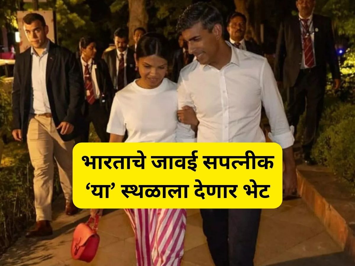 G20 Rishi Sunak and Akshata Murthy visit Akshardham Temple News in ...