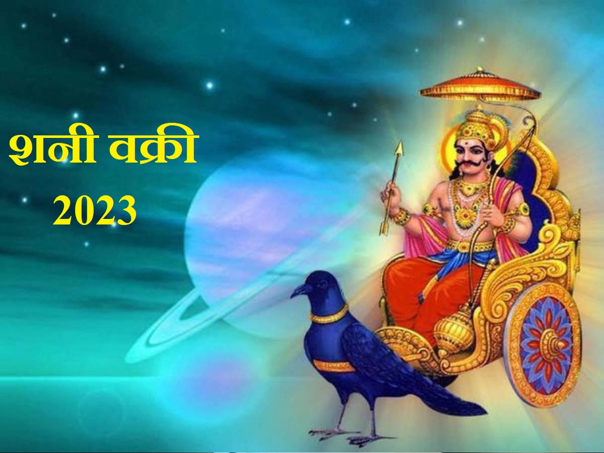 Shani Vakri Reversal movement of Shani in Aquarius A mountain of sorrow ...