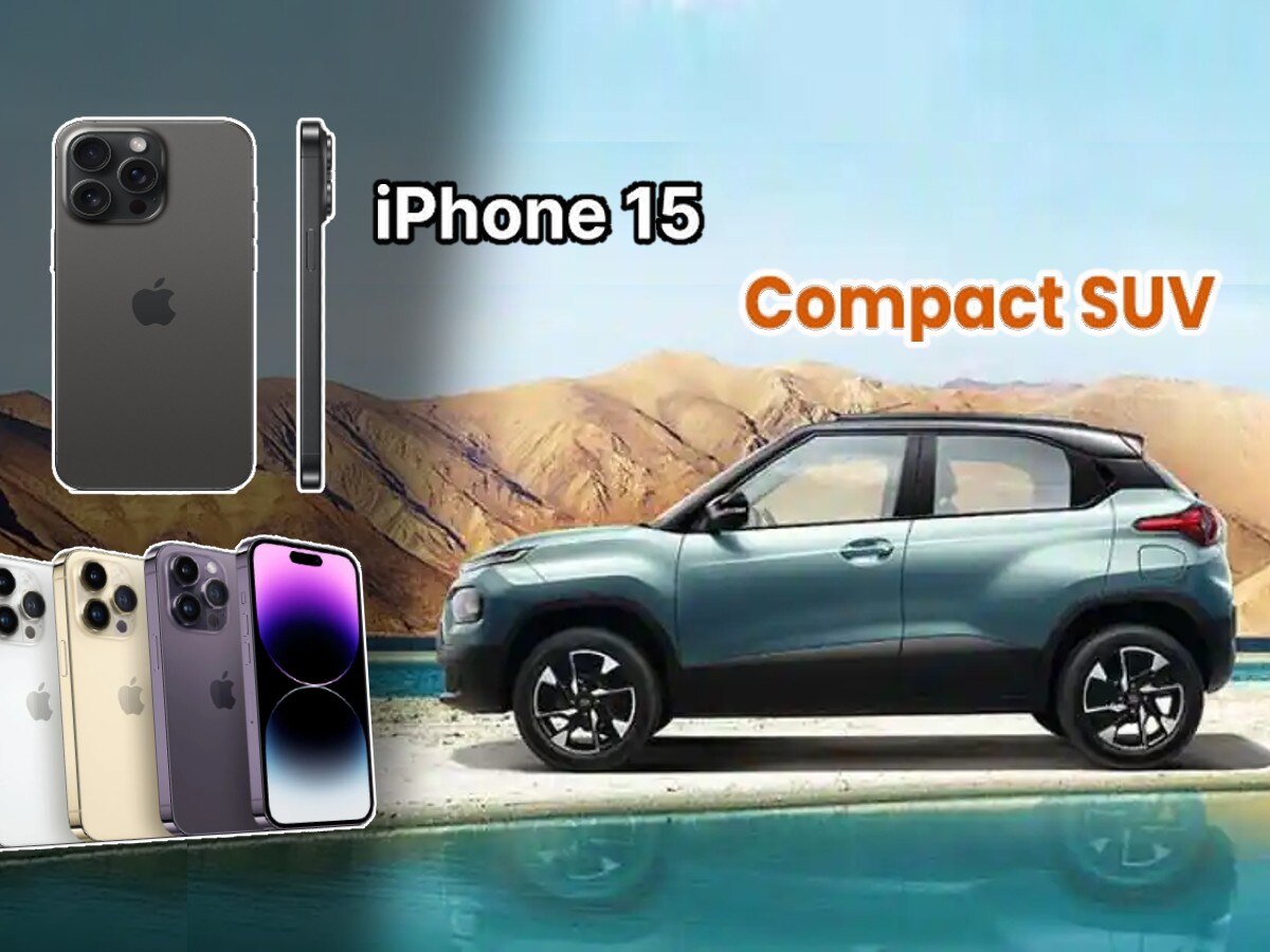 iPhone 15 च्या किंमतीत होऊ शकता नव्याकोऱ्या SUV चे मालक; समजून घ्या नेमकं गणित | iPhone 15 price ...