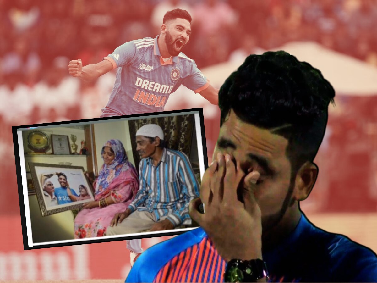 Mohammed Siraj : मिस यू पप्पा! वडिलांच्या आठवणीत सिराज झाला भावूक ...