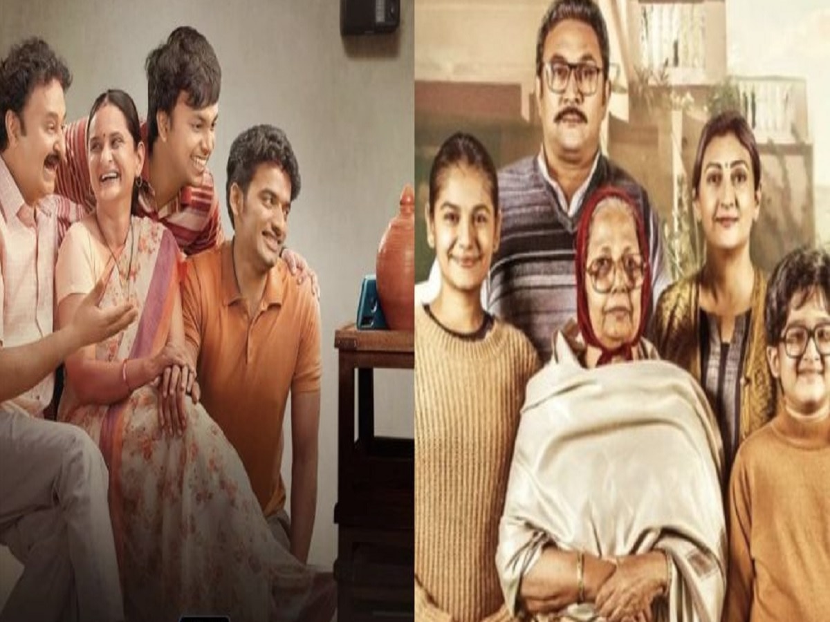 Family Web Series If you want to enjoy the weekend with family then ...