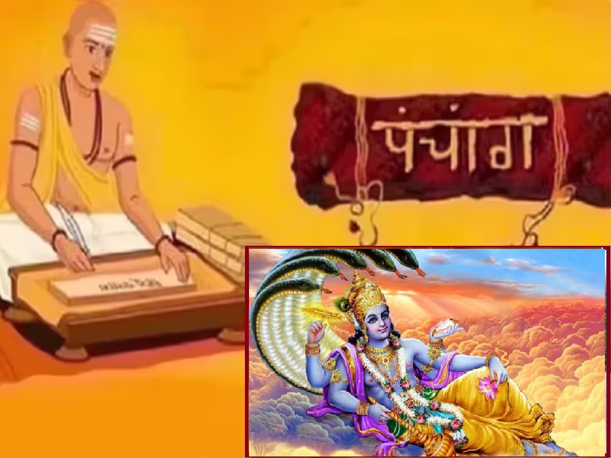 Panchang Today : आज एकादशी तिथीसोबत अतिगंड योग! काय सांगतं सोमवारचं ...