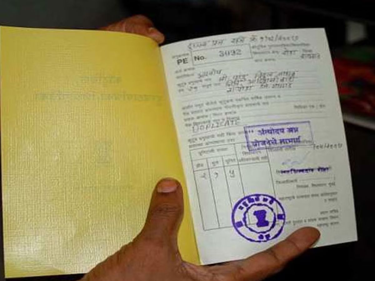 Ration Card not surrendered the food department team will take Action ...