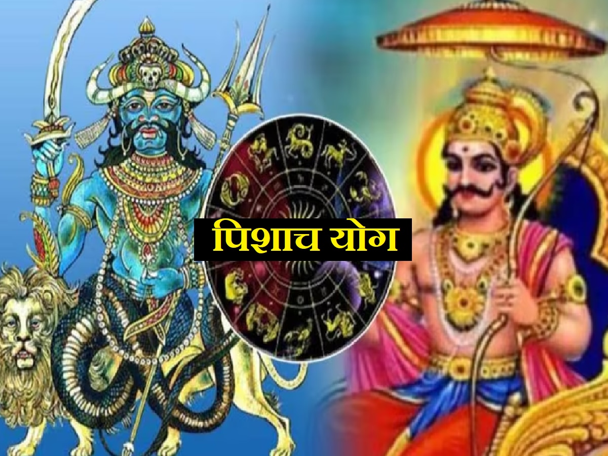 A devastating Pishach yog formed due to the combination of Saturn and ...