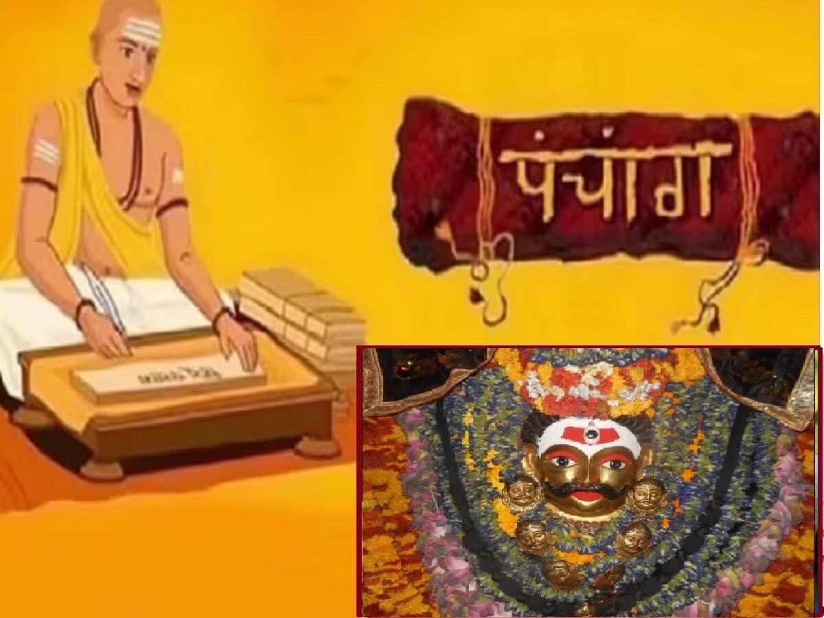 Panchang Today : आज अष्टमी तिथीसोबत कालाष्टमी, जितिया व्रत आणि शिव योग ...