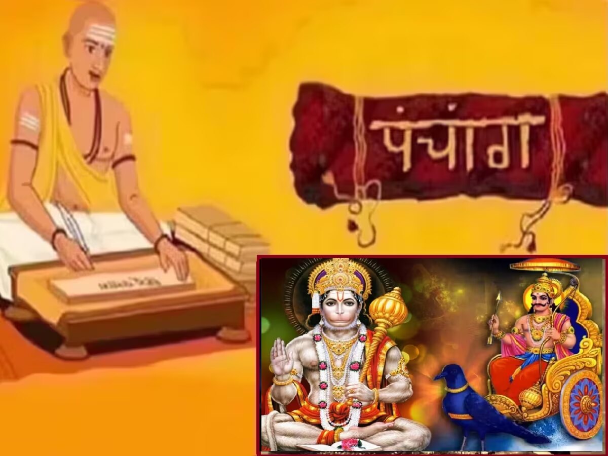 Panchang Today : आज नवमी तिथीसोबत सर्वार्थ सिद्धि योग तर चंद्र कर्क ...