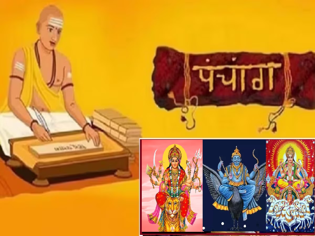 Panchang Today : आज घटस्थापनेसोबत पद्मयोग आणि बुधादित्य योग ! काय ...