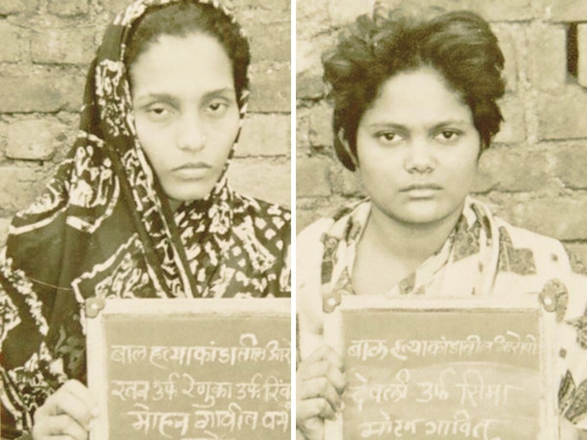 Serial Killer Sisters: कोण होत्या गावित बहिणी, ज्यांना कोर्टाने दिली ...