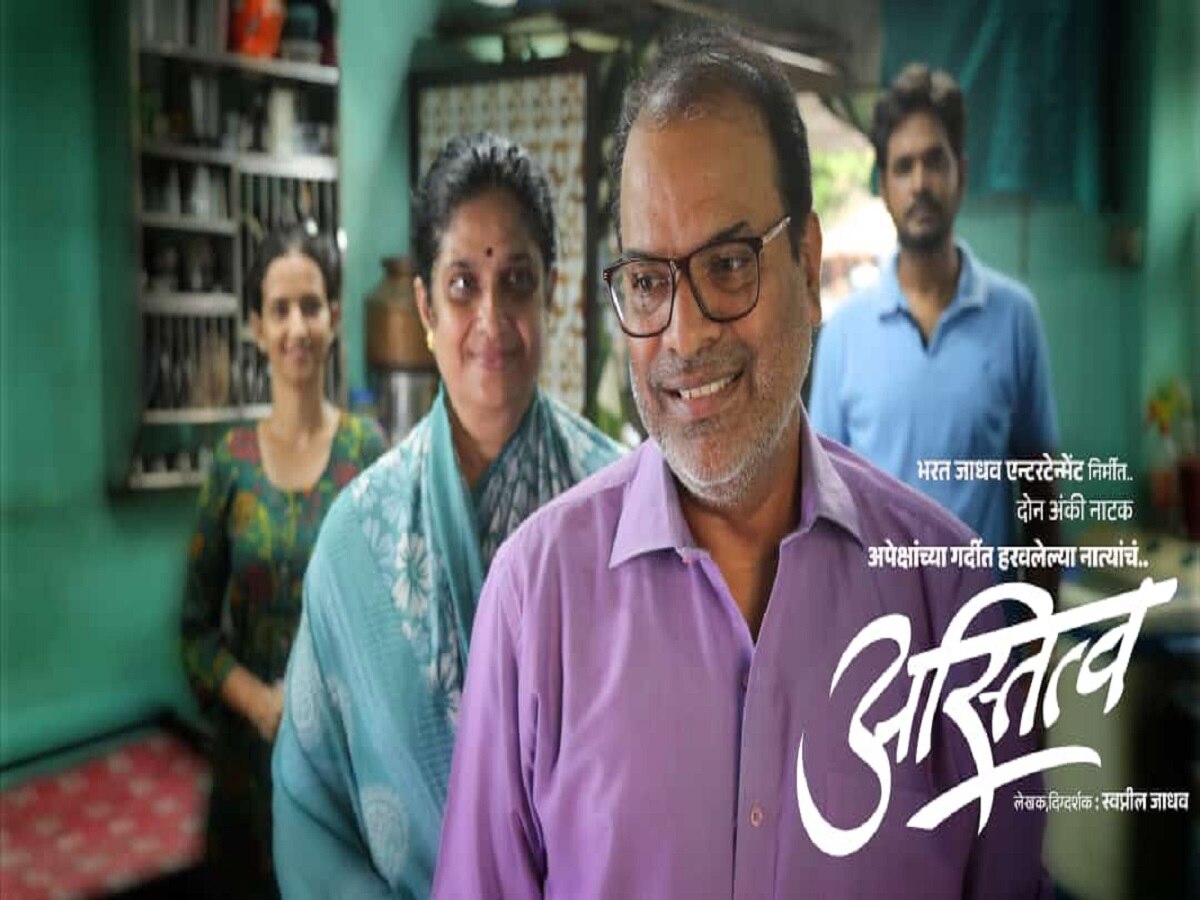 Bharat Jadhav will be seen in a different role in Astitva movie