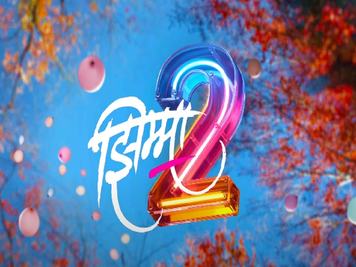 The poster of the much awaited film jhimma 2 is out on the auspicious ...