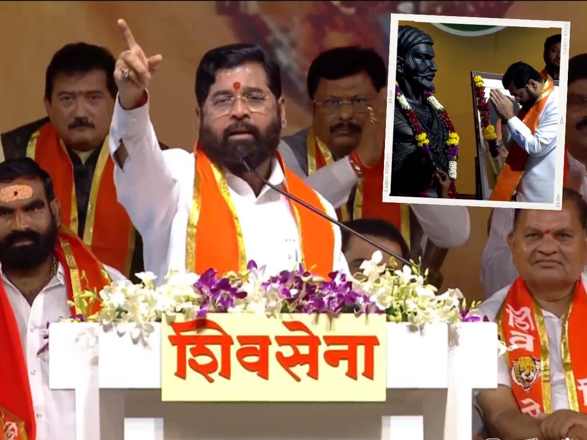 Eknath Shinde took an oath of Shivaraya for Maratha reservation In ...