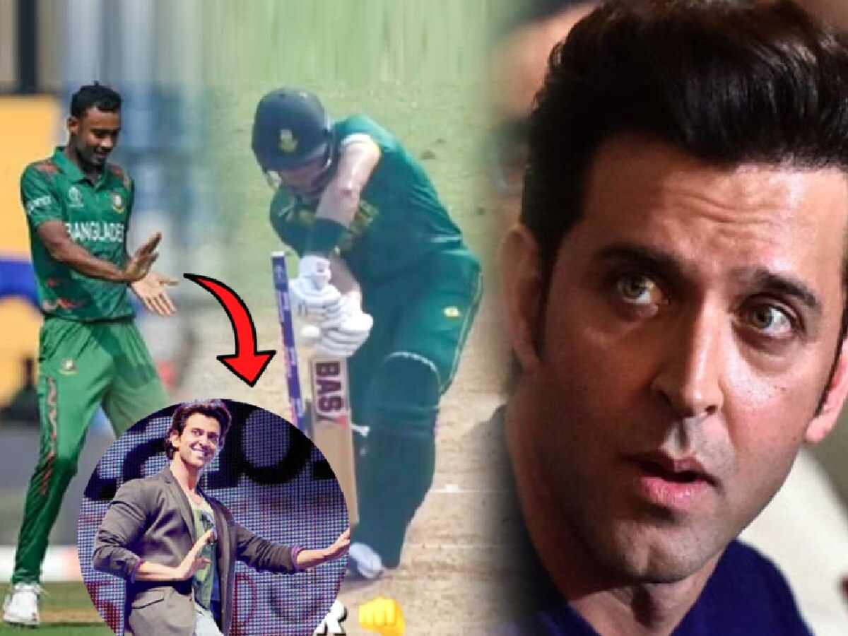 हृतिकलाही लाजवेल असा बांगलादेशी गोलंदाजाचा 'कहो ना प्यार है' स्टाइल ...