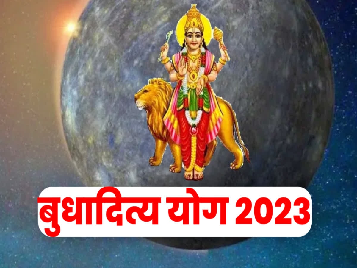 Budhaditya Rajyog formed in Libra Opportunity for these zodiac signs to ...