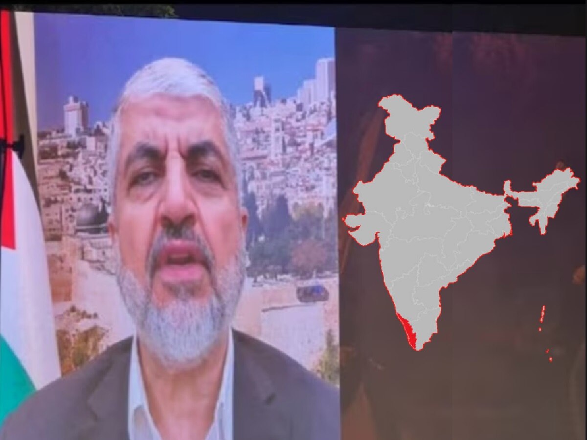 केरळमधील तरुणांसमोर हमासच्या नेत्याचं भाषण; 'बुल्डोझर हिंदुत्व उखाडण्या ...