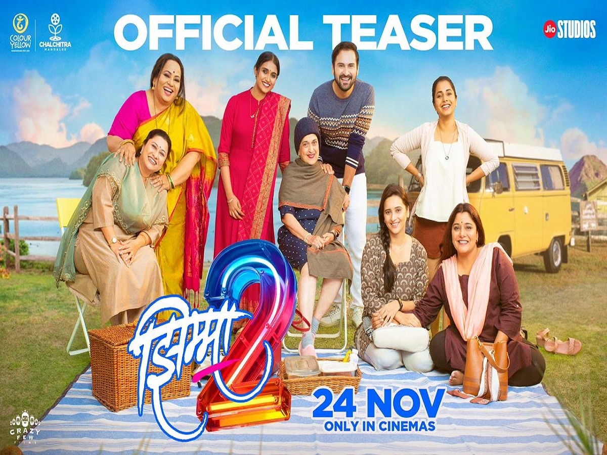 The first teaser of Jhimma 2 hits the audience Have you seen the funny ...