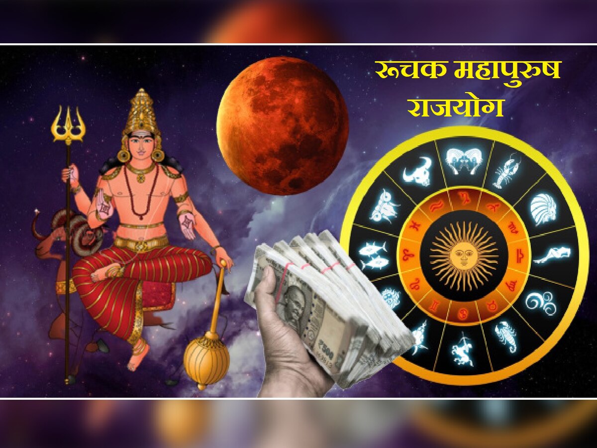 Ruchak Mahapurush Rajyog will be made in Diwali rain of money will fall ...