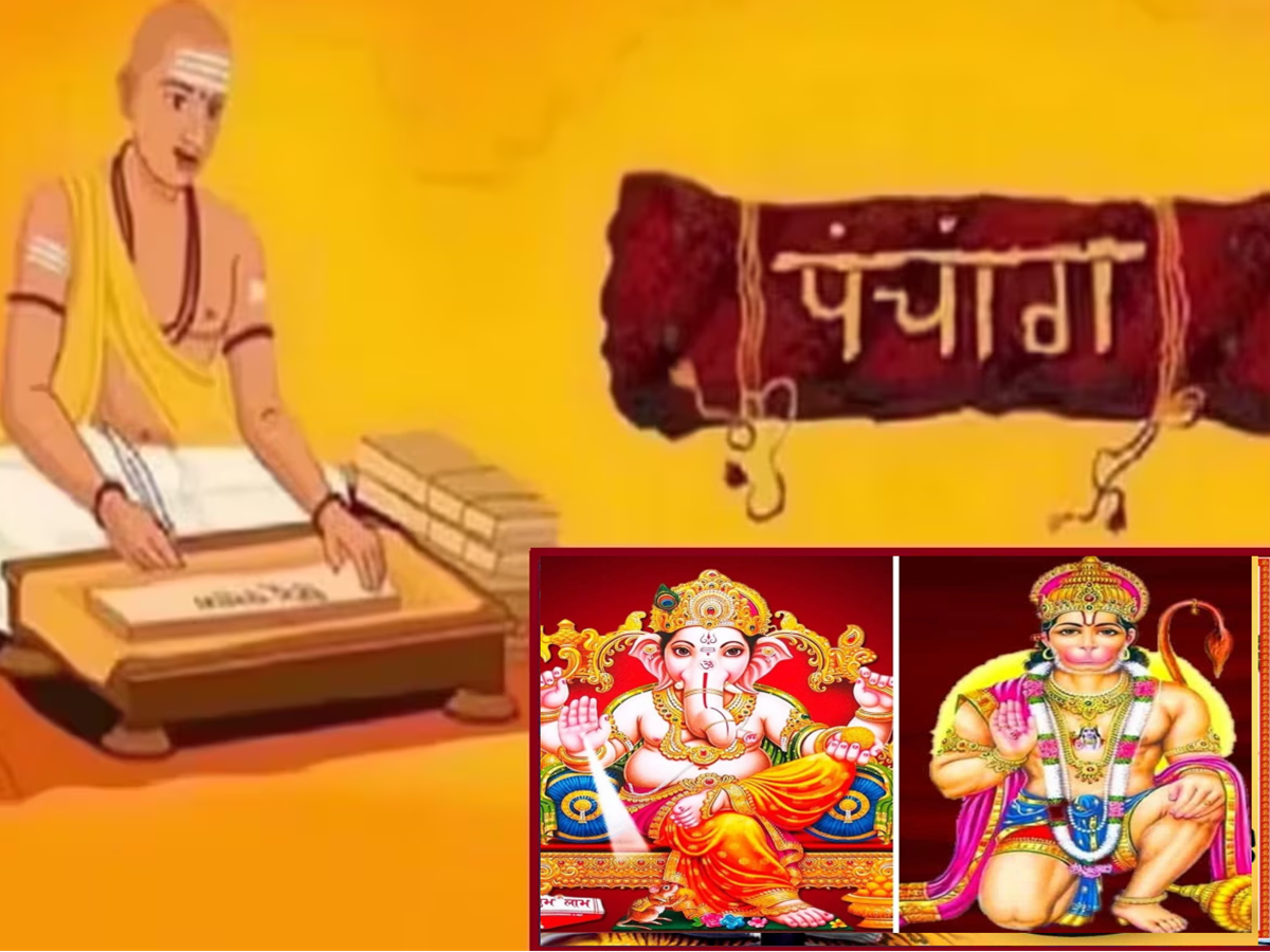 Panchang Today : आज दशमी तिथीसोबत इंद्रा योग! काय सांगतं मंगळवारचं ...