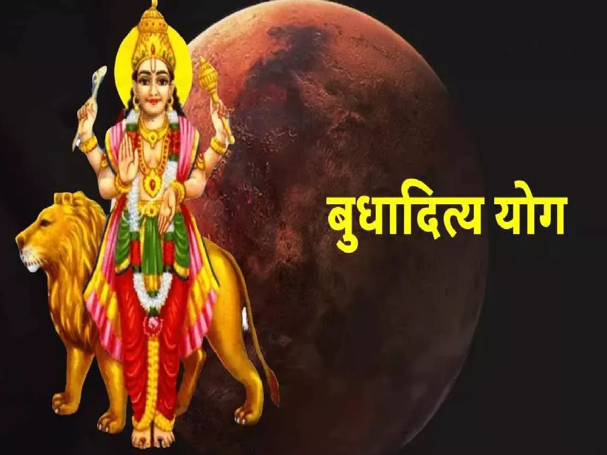 Budhaditya Rajayoga formed in the sign of Mars Rain of money will fall ...