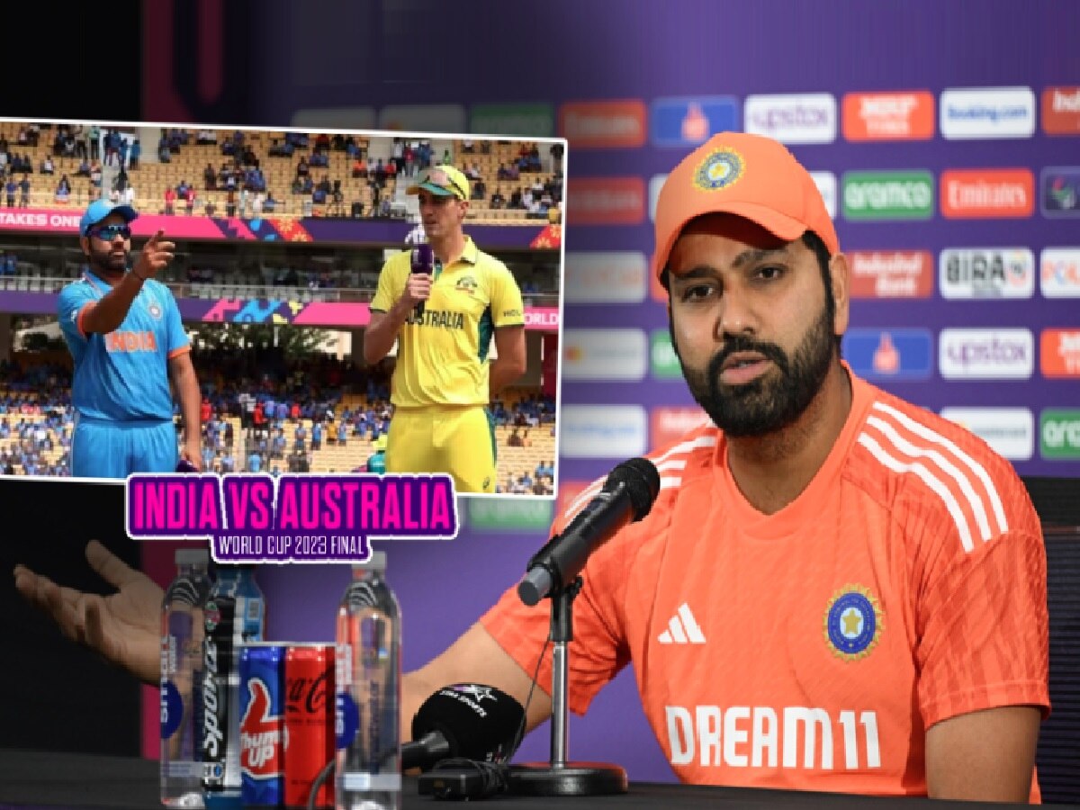 World Cup Final: टॉस जिंकल्यावर बॅटिंग करणार की बॉलिंग? रोहित स्पष्टच ...