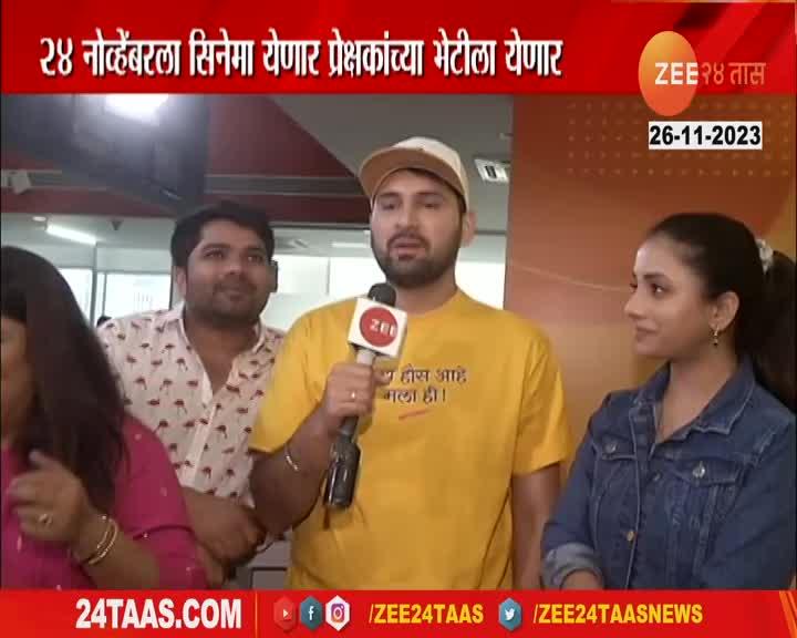 jhimma 2 | 'झिम्मा'च्या पुढच्या भागात दिसणार सिद्धार्थ चांदेकरची पत्नी ...