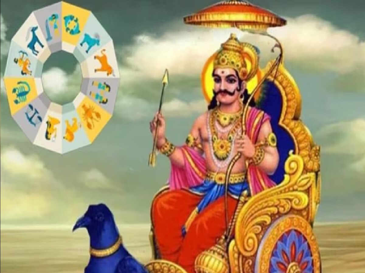 Saturn rise set position will give immense wealth to this zodiac sign ...