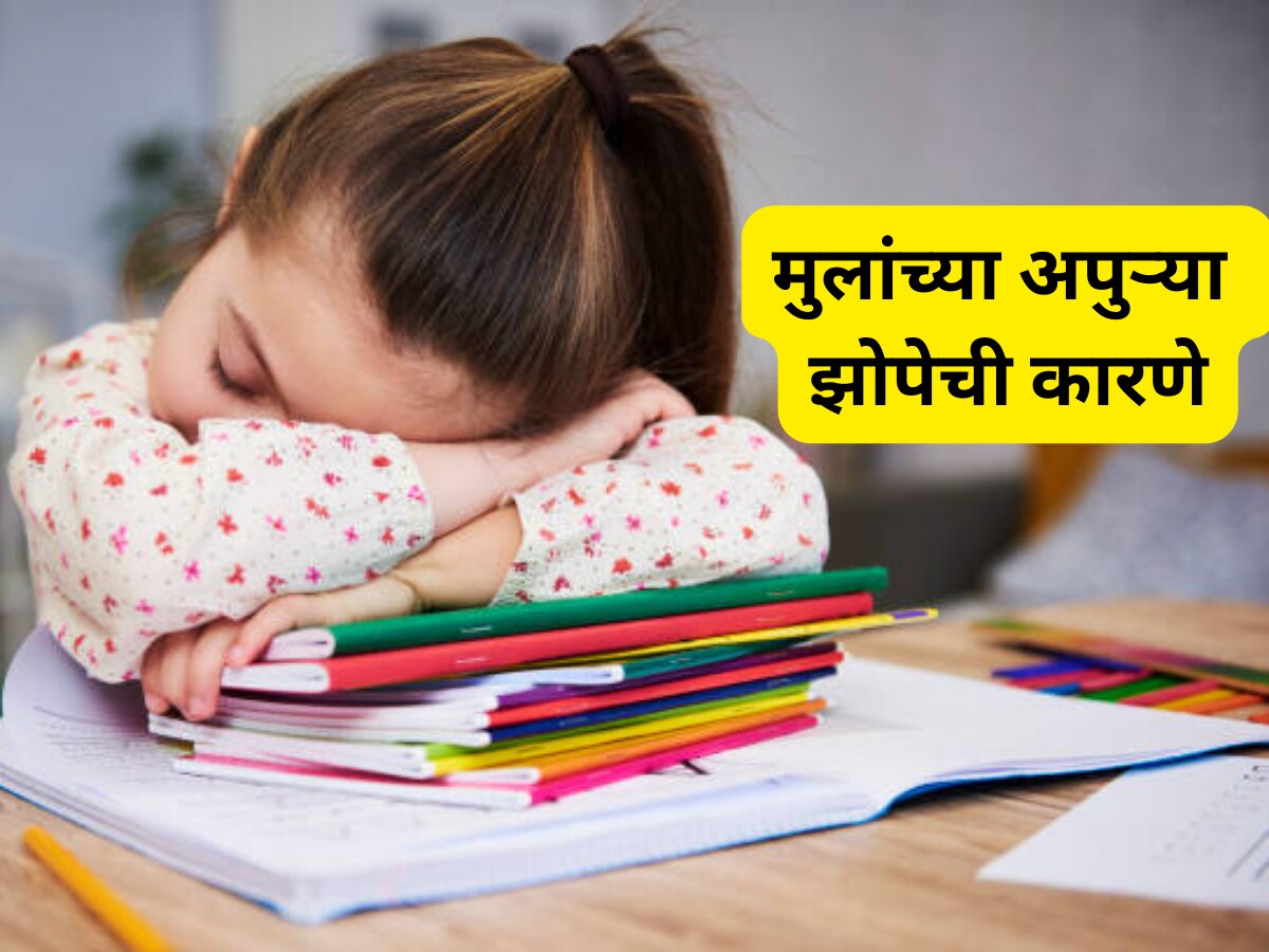 Apart from School these 5 Reasons are responsible for children ...