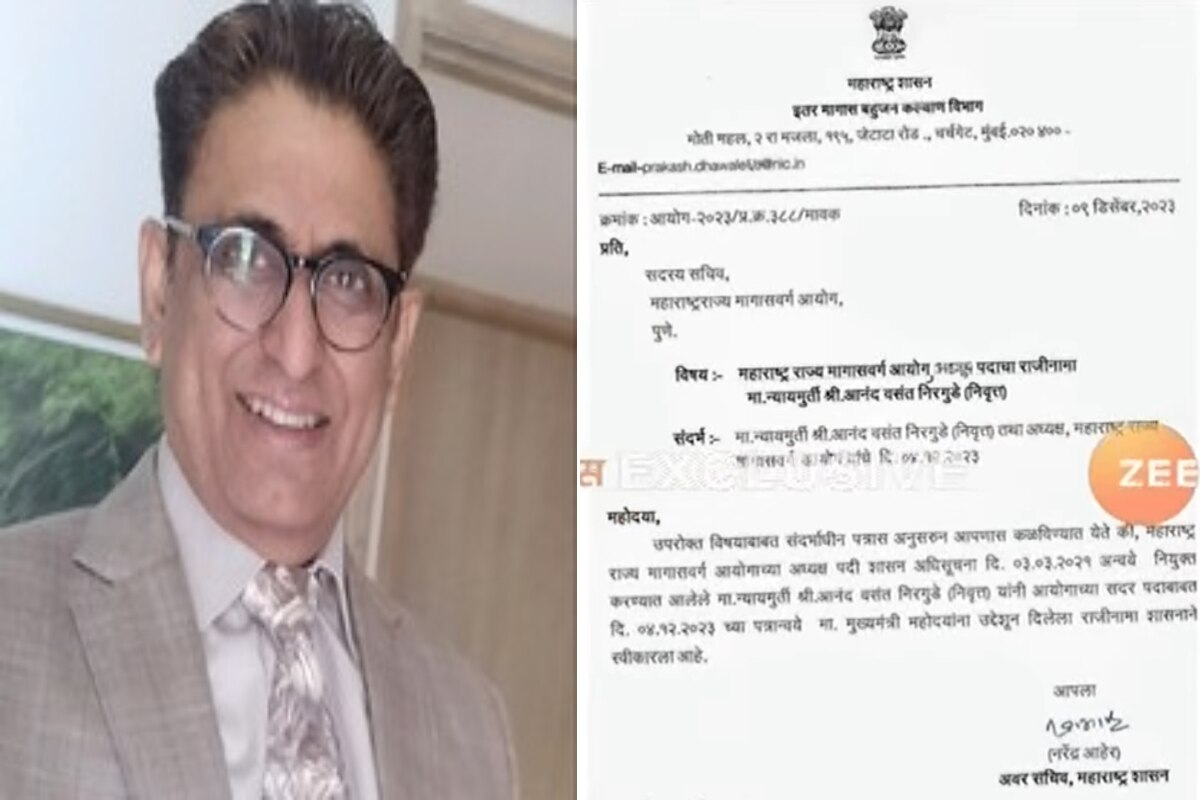 मराठा आरक्षणात आणखी एक अडचण; राजकीय हस्तक्षेपामुळे मागासवर्ग आयोगाच्या ... मराठा आरक्षणात आणखी एक अडचण; राजकीय हस्तक्षेपामुळे मागासवर्ग आयोगाच्या ...