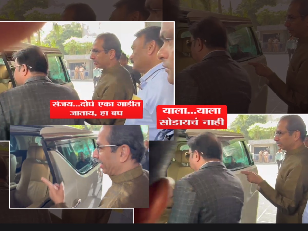 'संजय, याला सोडायचं नाही'; 'त्या' BJP आमदाराकडे हातवारे करत राऊतांना ... 'संजय, याला सोडायचं नाही'; 'त्या' BJP आमदाराकडे हातवारे करत राऊतांना ...