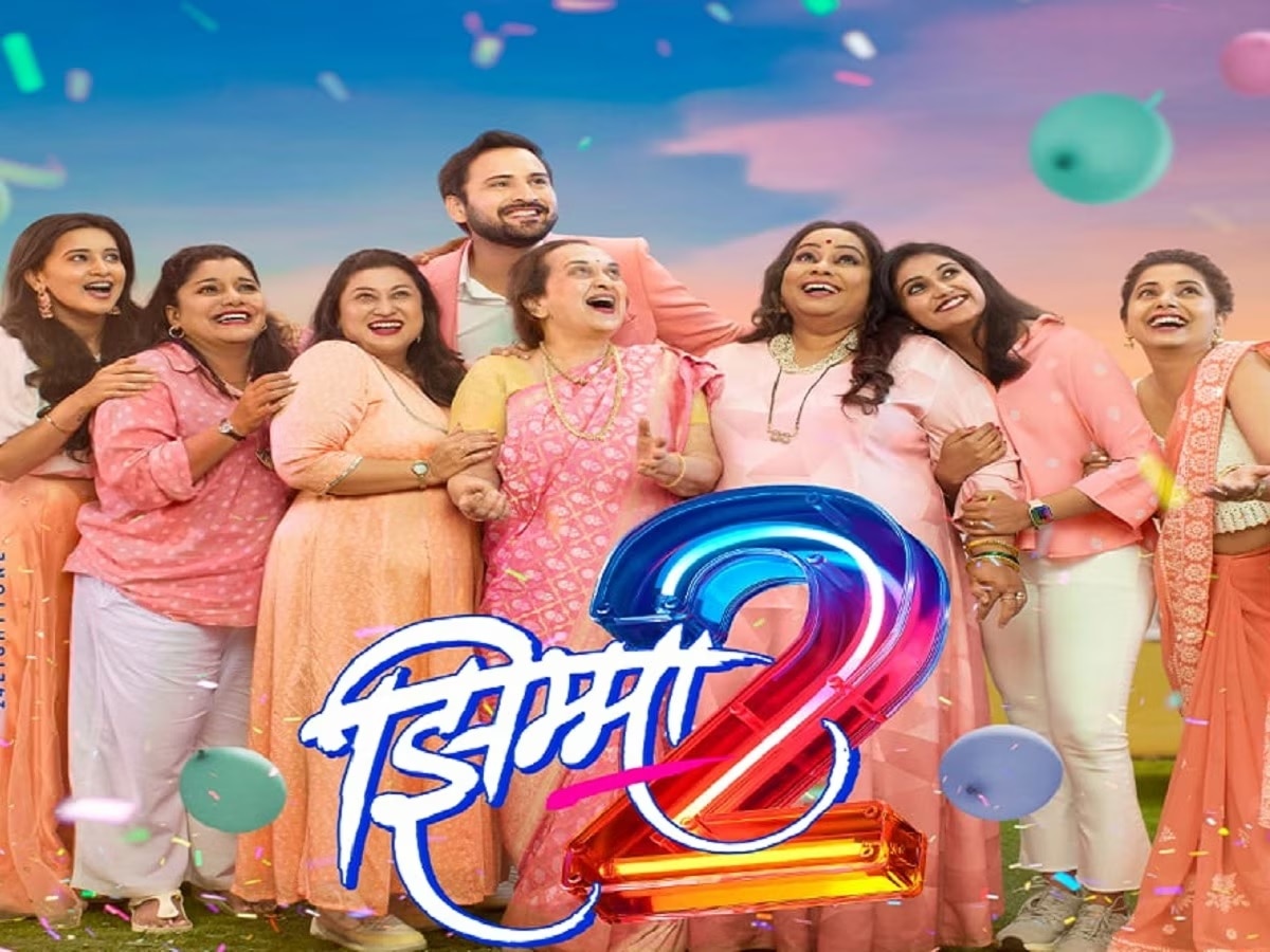 The new trailer of jhimma 2 has been released