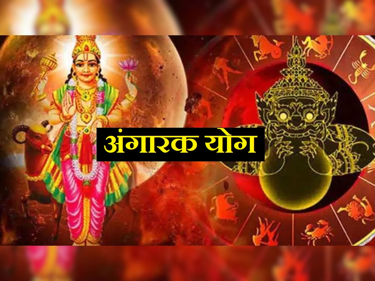 Rahu Mars alliance will form inauspicious Angaraka yoga A call to care ...