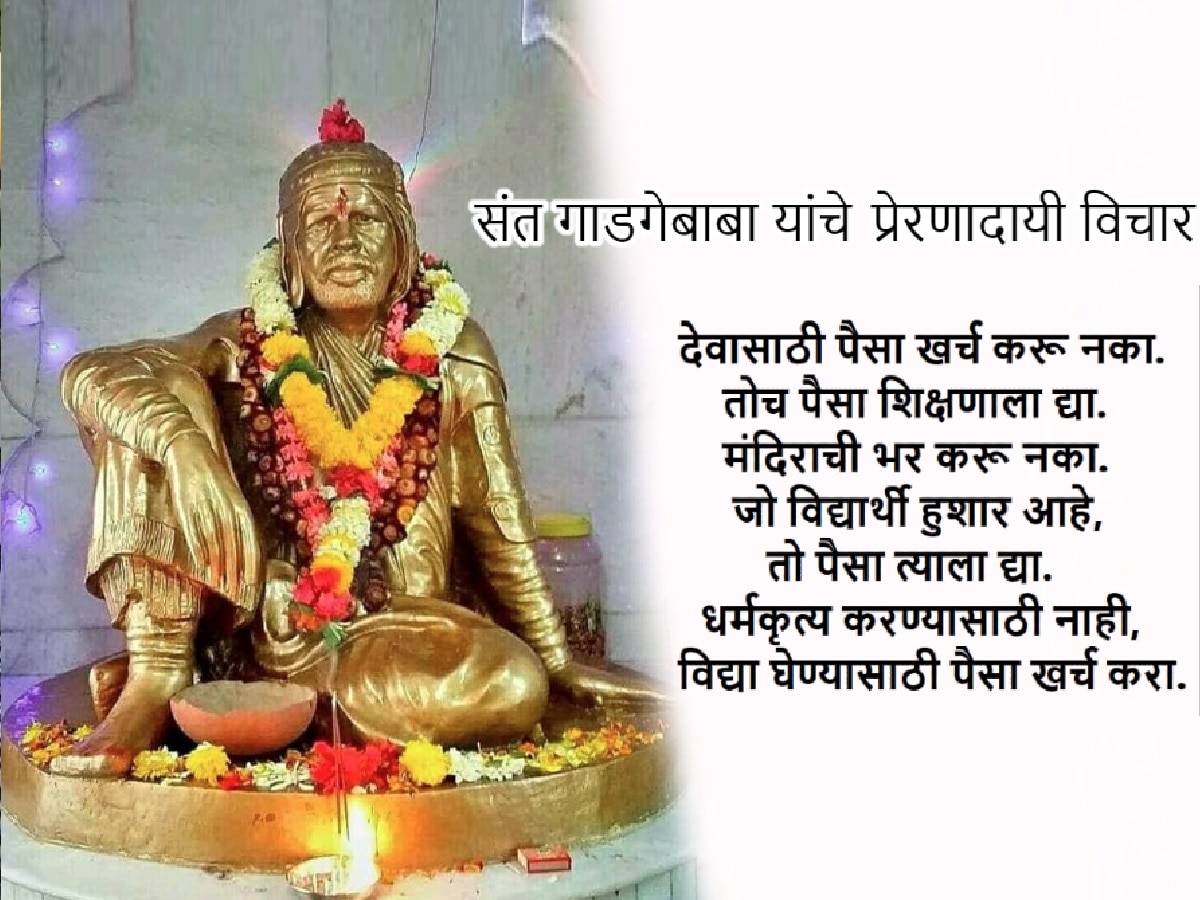 'कोणी जात विचारली तर..', 'अनेकजण म्हणतात, पगार पुरत नाही, पगार ...