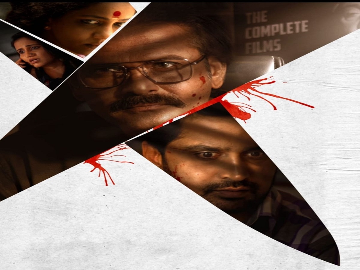 The poster of the upcoming thriller movie Sapala is available to the ...