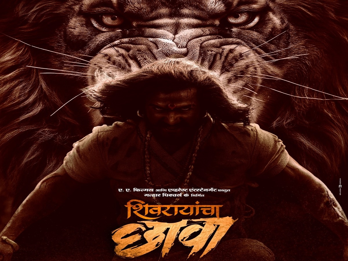 A glimpse of the brilliant personality of Chhatrapati Sambhaji Maharaj ...