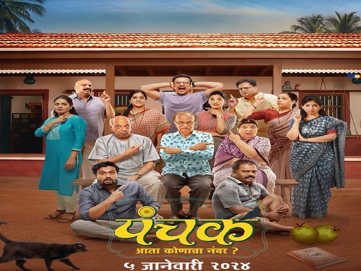 The second trailer of Panchak increased the excitement