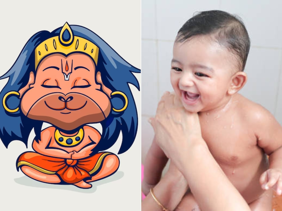 Hanuman 9 Names For Baby Boy Know The Meaning; हनुमानाची 9 नावे आणि ...