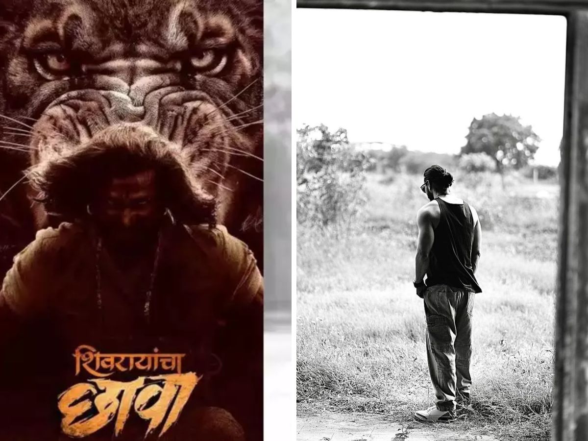 Shivrayancha Chhava: वाघालाही फाडतो हा शिवरायांचा 'छावा'! छत्रपती ...