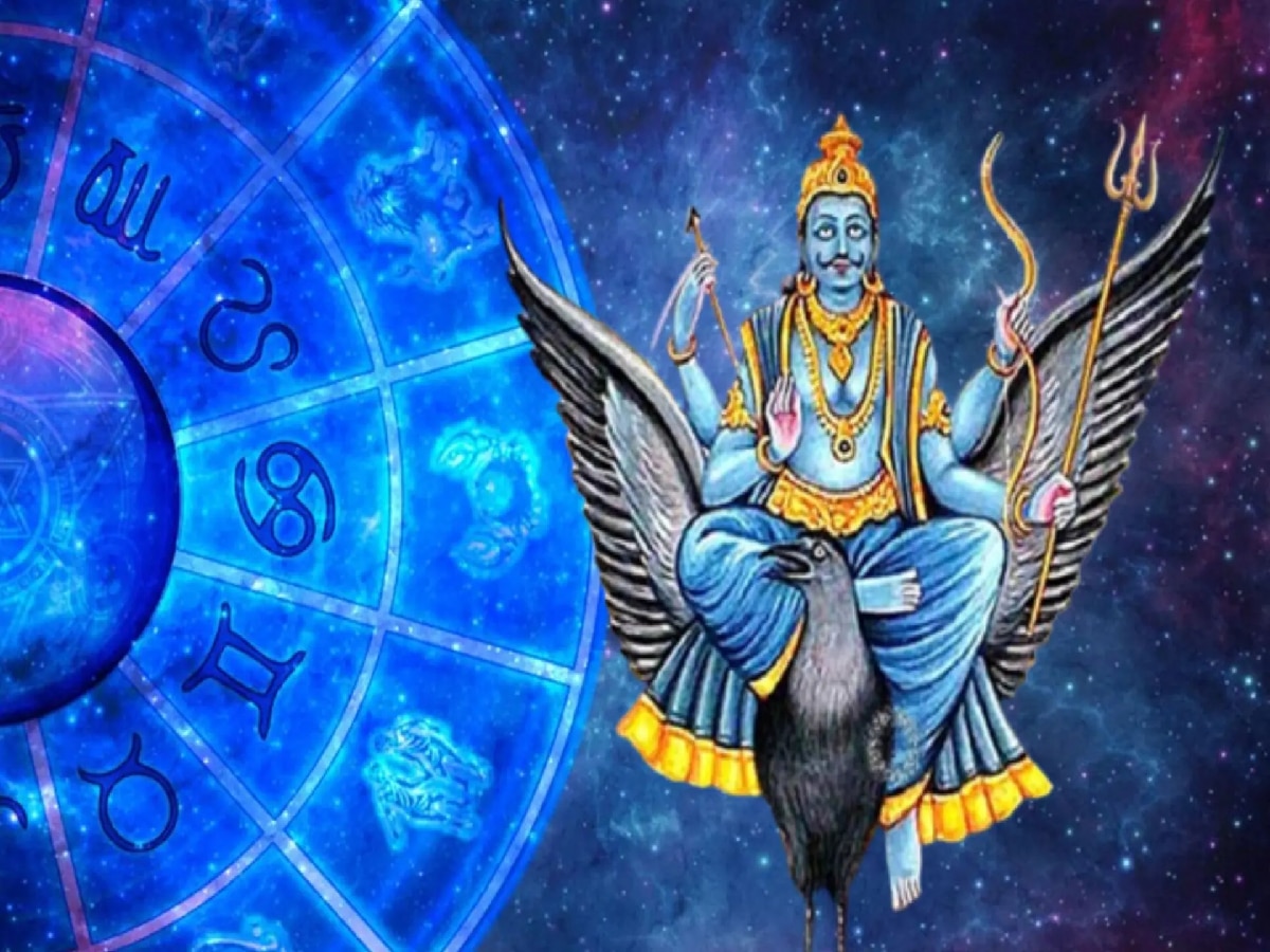 Shani God will transit in Bhadrapada Nakshatra There is a possibility ...