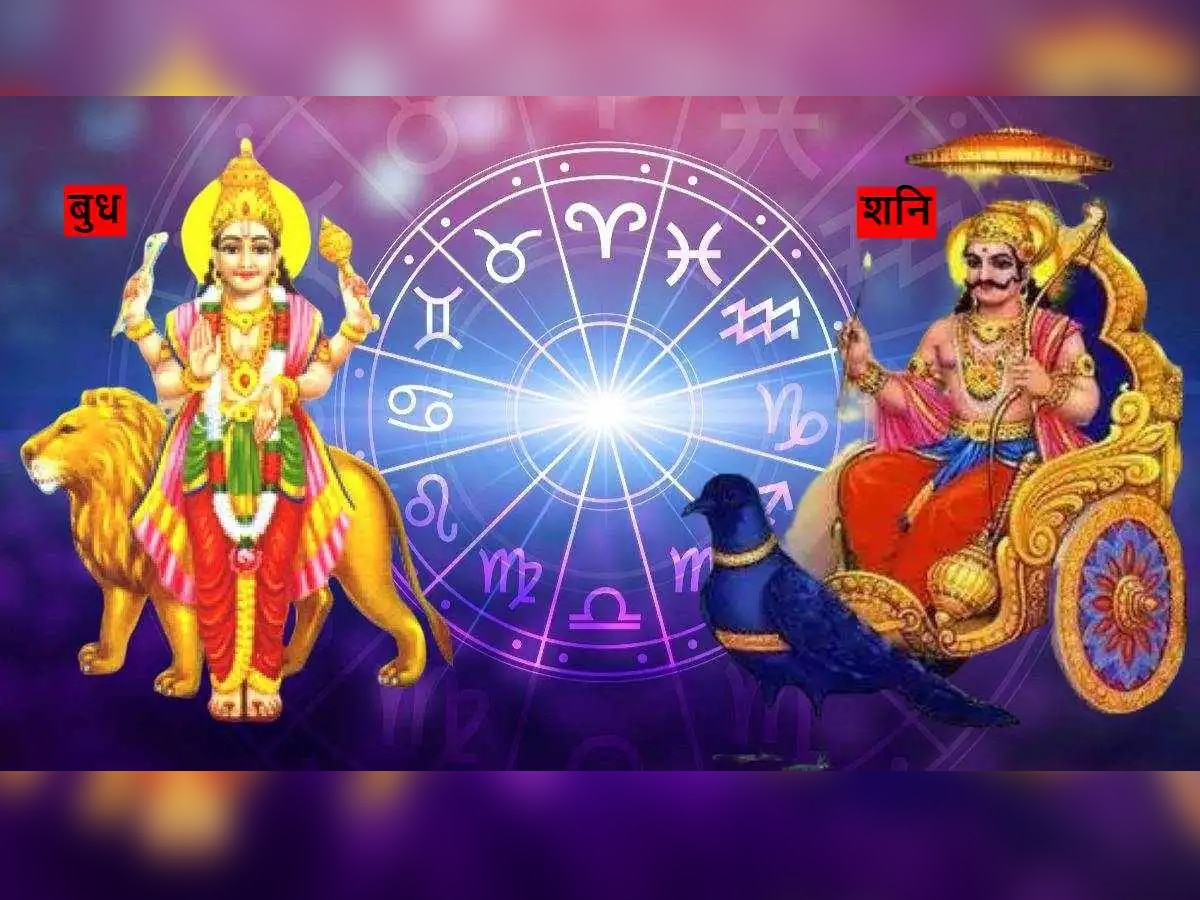 Saturn Mercury conjunction after 30 years The luck of these zodiac ...
