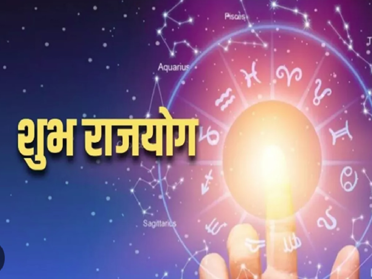 Zodiac Sign 3 special Raja Yogas will be formed on January 18 These ...