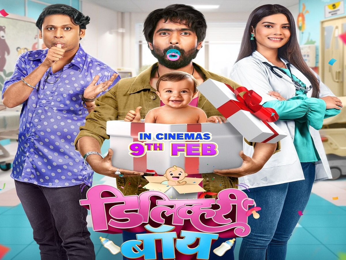 The new poster of the movie Delivery Boy caught the attention of the ...