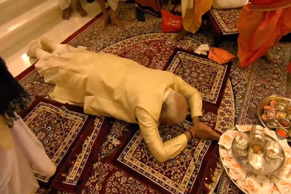 पंतप्रधानांनी रामलल्लाला घातला साष्टांग दंडवत! काय आहेत साष्टांग ...