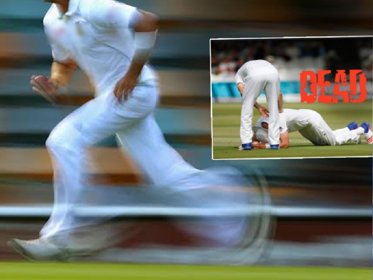 20 वर्षीय भारतीय फास्ट बॉलरचा क्रिकेटच्या मैदानातच मृत्यू; बॉलिंगसाठी ...