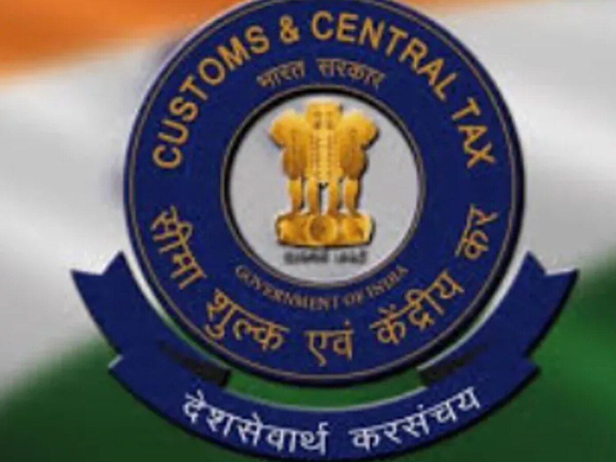 Mumbai Customs Driver Vacancy 2024: कस्टम्समध्ये दहावी उत्तीर्णांना ...